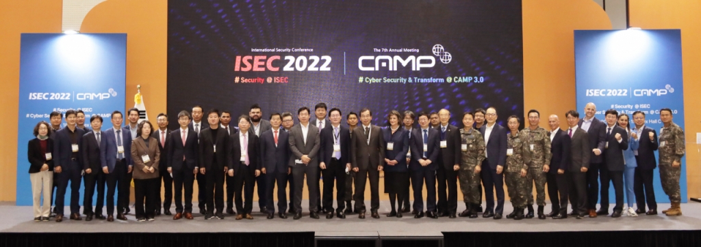 아시아 최대 규모 보안 콘퍼런스 'ISEC 2022' 개최