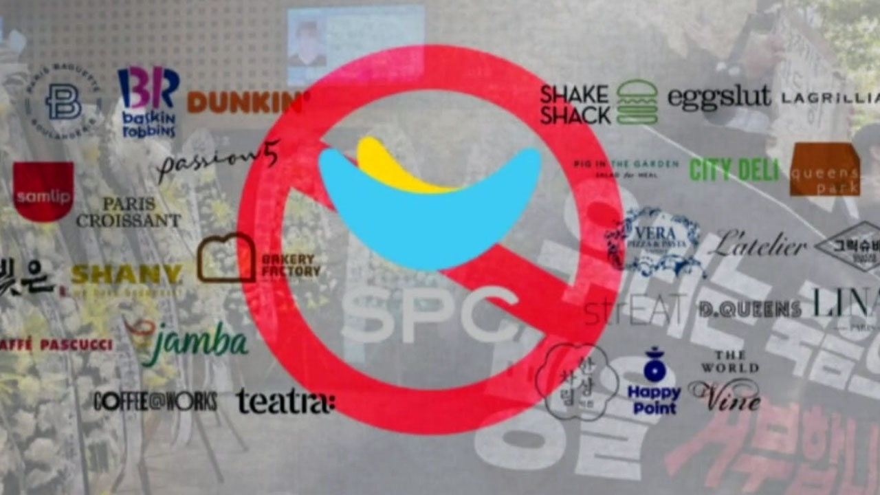 '끼임 사망 사고' SPC그룹 불매 운동 확산.."안전보다 이윤 중시"