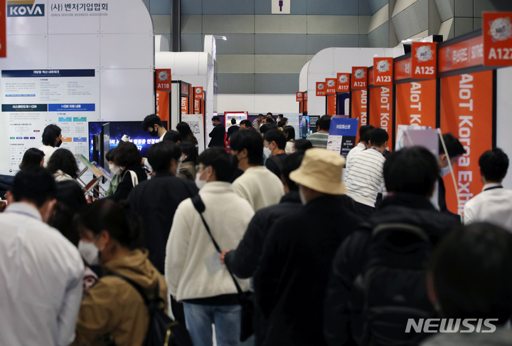 2022 AIoT 국제전시회 성황