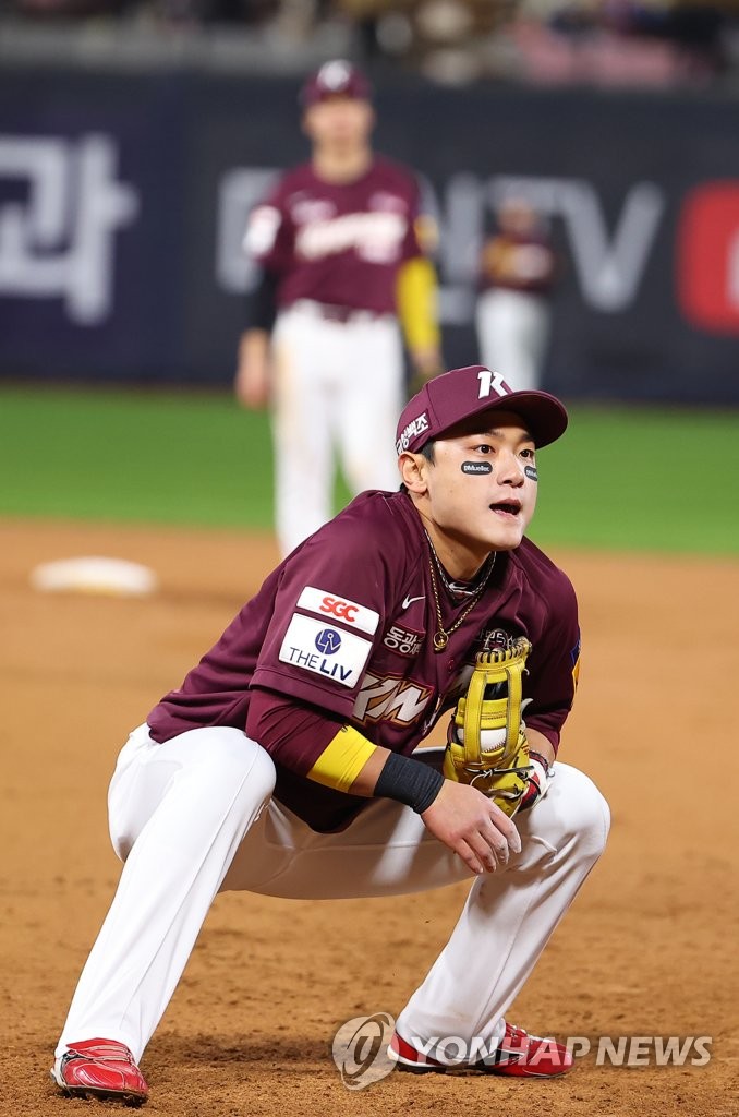 '잡는 줄 알았는데'