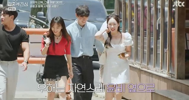 결혼에진심 치과의사→케이크 디자이너까지 男직업공개 김광석 인기남 등극 [종합]
