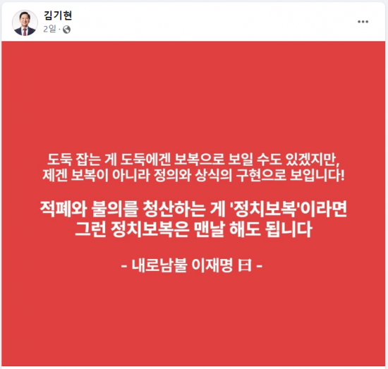 지금은 틀리고 그때는 맞다?..과거 野 발언들 무더기 소환