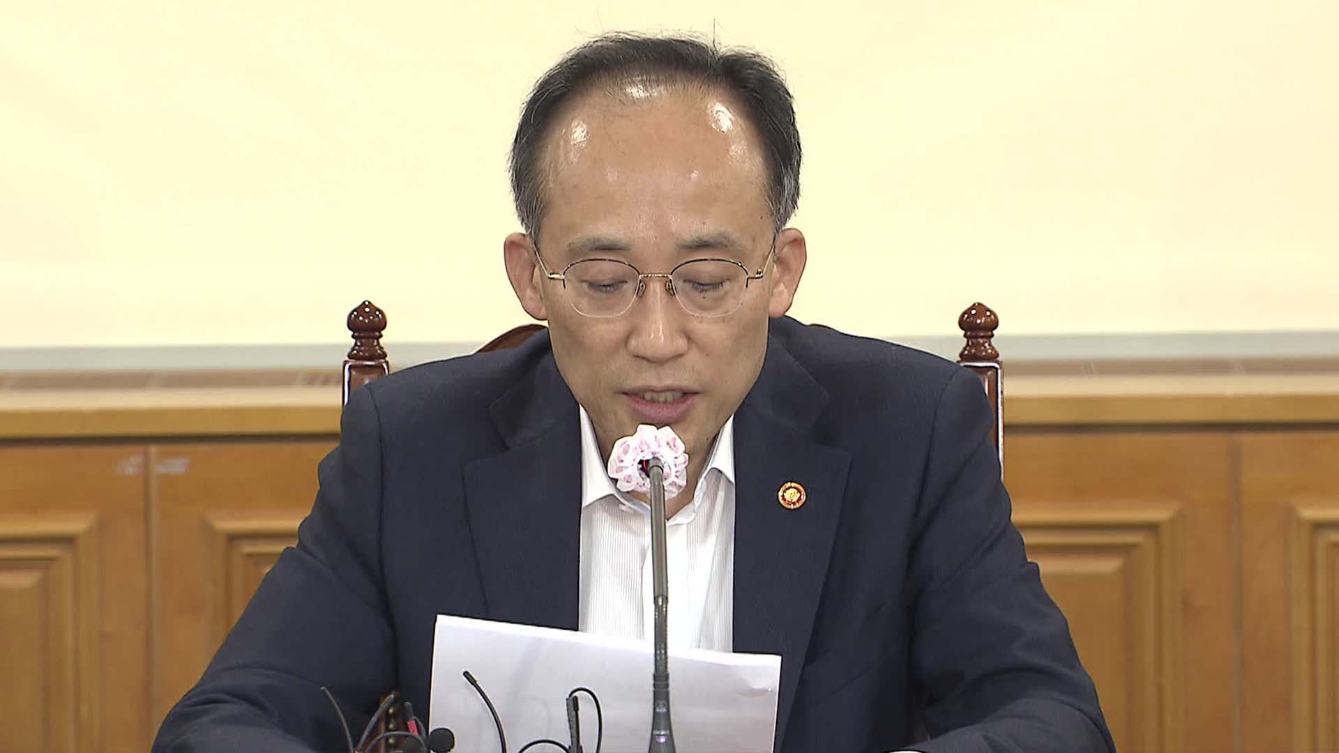 채안펀드 내일(24일)부터 본격 가동..국책은행도 회사채 8조 원 어치 더산다