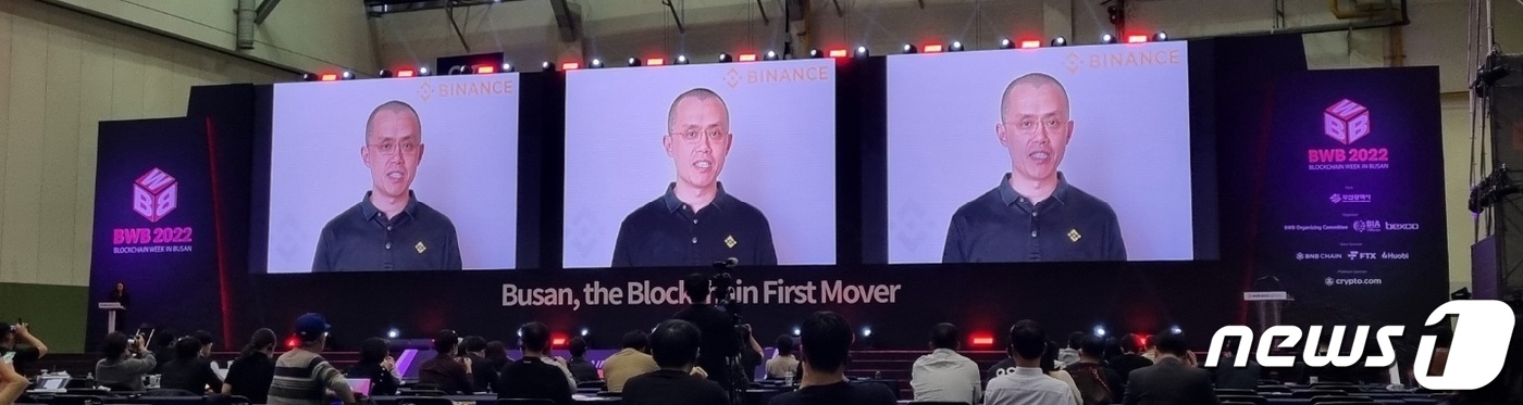 [BWB 2022] 자오창펑 바이낸스 CEO "부산 대학 3곳와 업무협약 체결"
