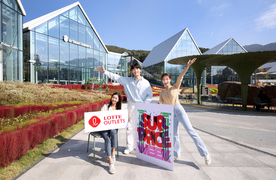 Lotte Outlet to host special sale from Oct. 28 to Nov. 6