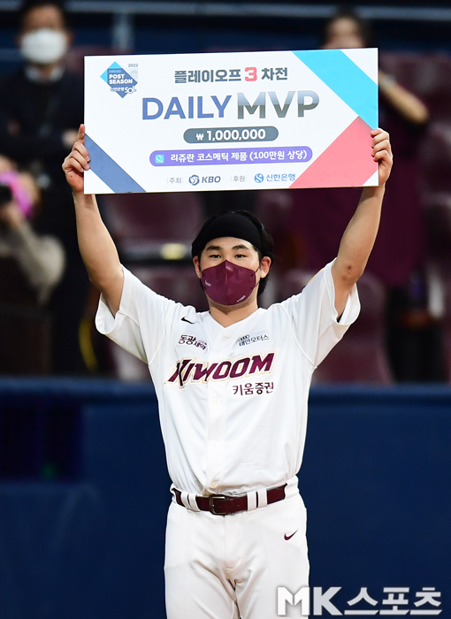 임지열 'PO3차전 데일리 MVP [MK포토]