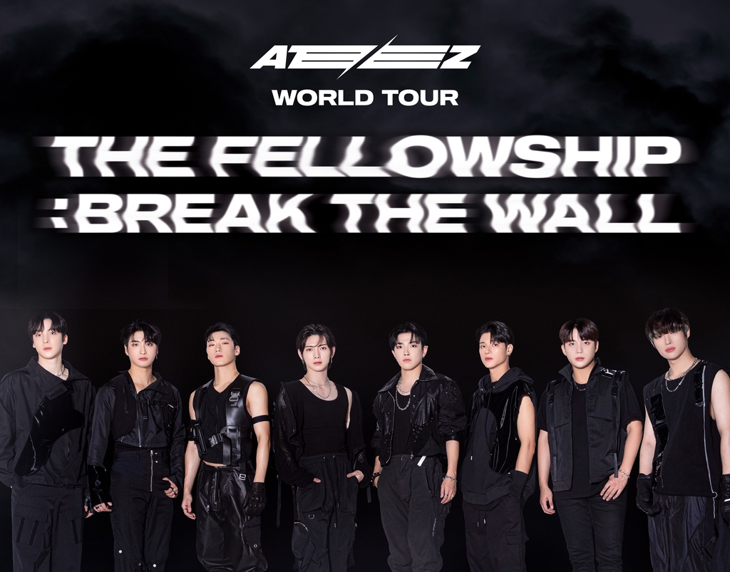 [가요소식] 에이티즈, 오늘 하반기 월드투어 '스타트'