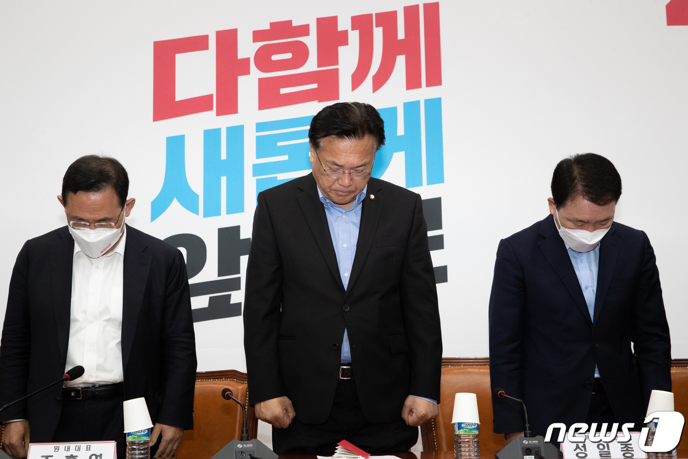 與, 이태원 참사에 긴급 비대위회의…"비통하고, 부끄럽고 죄송하다"