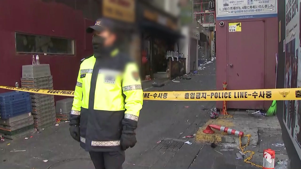 154명·사망·132명 부상...오늘부터 합동분향소 운영