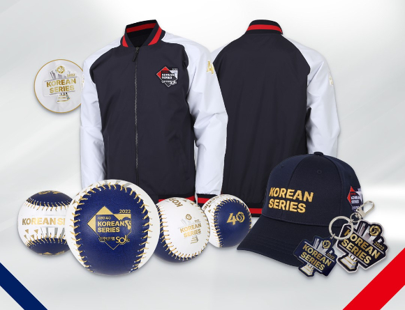 [KS]KBO, 시리즈 기념 상품 선보여…리그 40주년 로고 활용