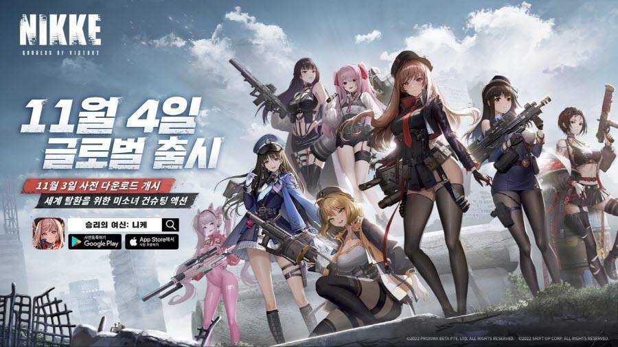 11월 게임 시장 지각변동.. K-RPG를 위협하는 미소녀 군단이 온다