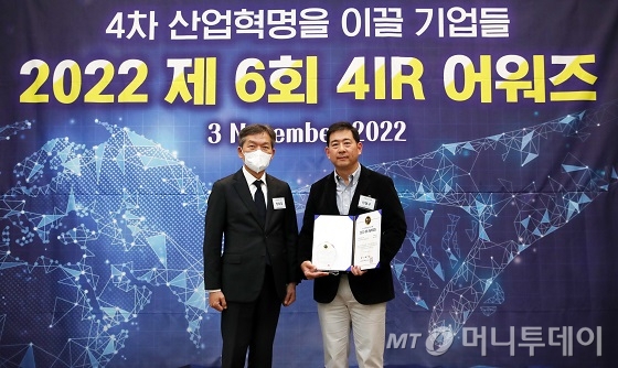 카테노이드, 플랫폼 부문 '2022 4IR Awards' 수상
