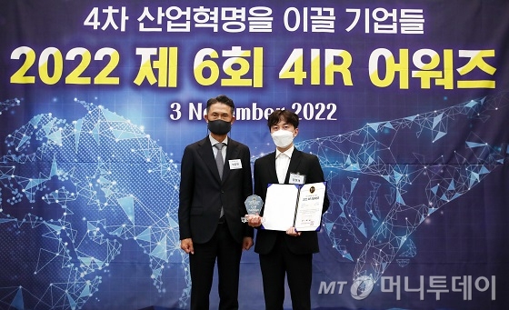 로비고스, 스타트업 부문 '2022 4IR Awards' 2년 연속상