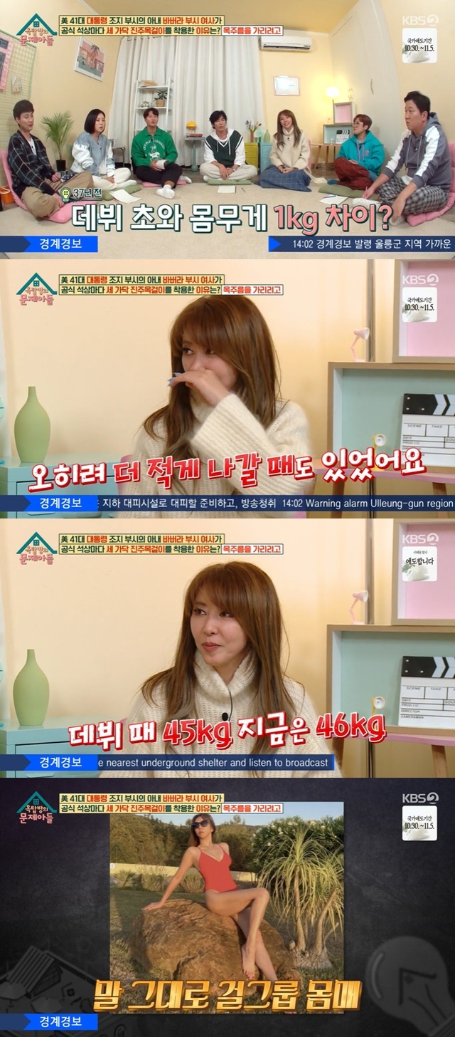 김완선 53세 맞아? 46㎏ 보디슈트+수영복 사진 공개 (옥문아들)[결정적장면]