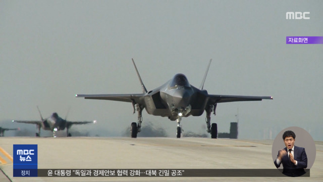 북 군용기 항적 180여 개 탐지‥F-35A 대응 출격