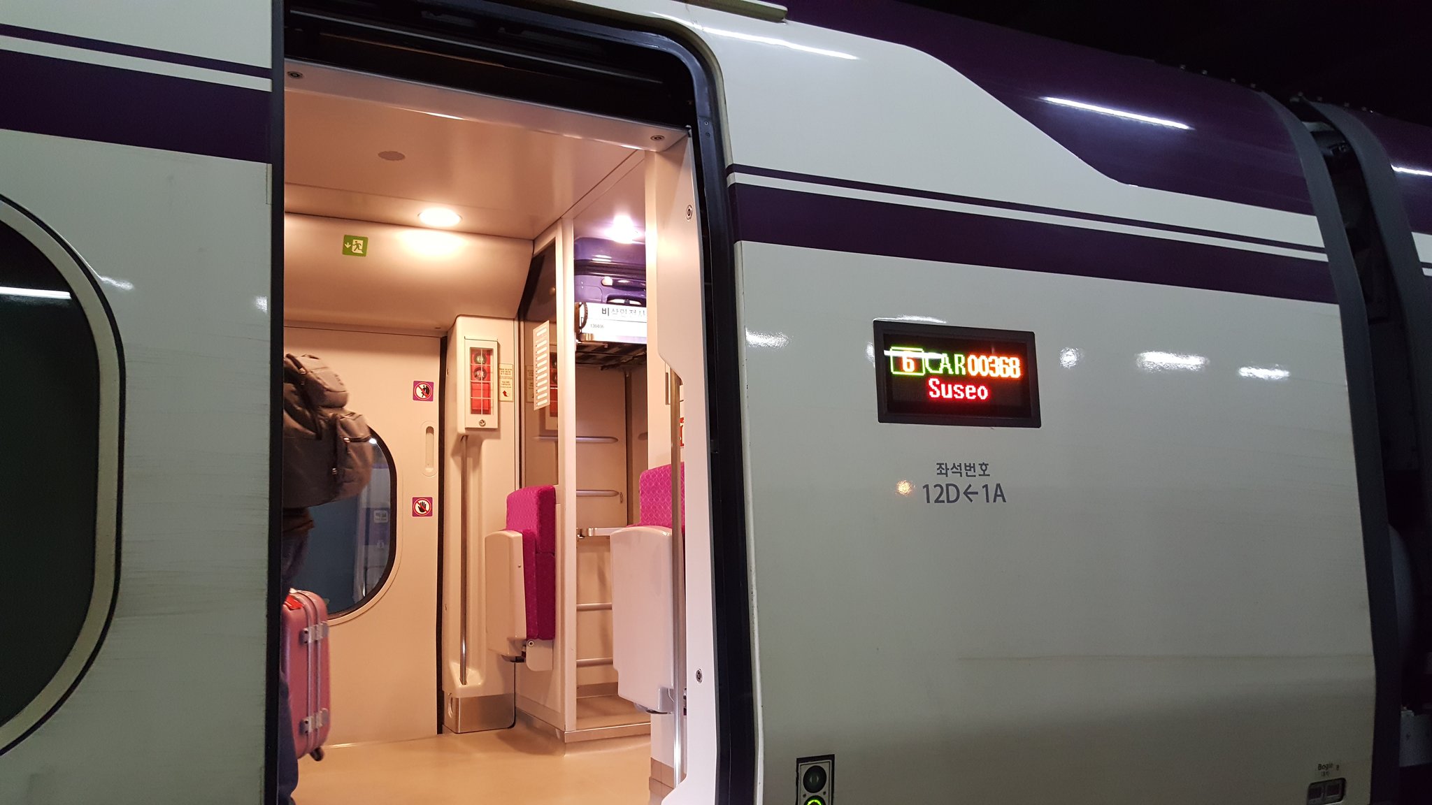 은하철도999?…'KTX 007, SRT 333' 고속열차 '번호'의 비밀 [강갑생의 바퀴와 날개]