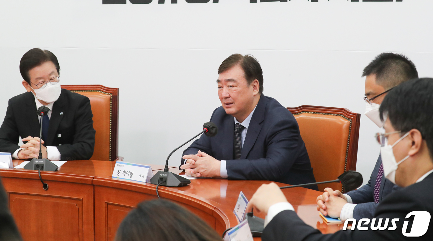 이재명 대표 예방한 싱하이밍 주한중국대사