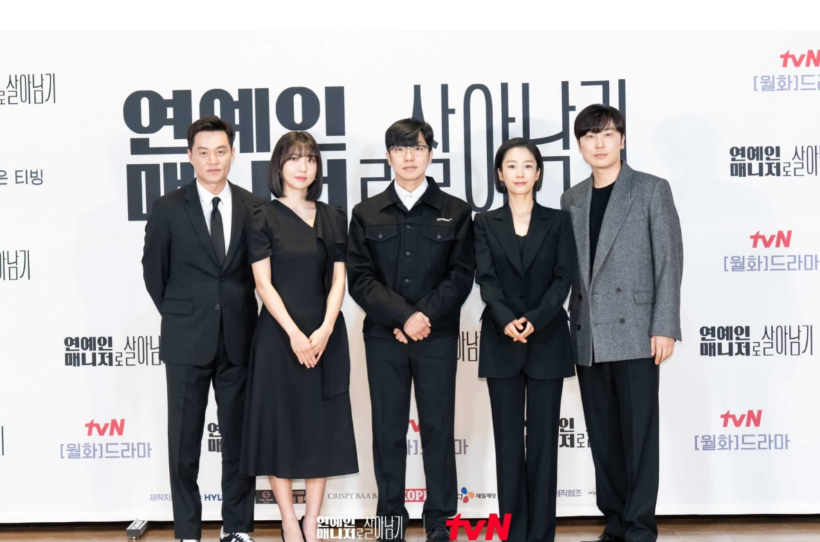 tvN's ‘Behind Every Star’ shows little-known world of management agents