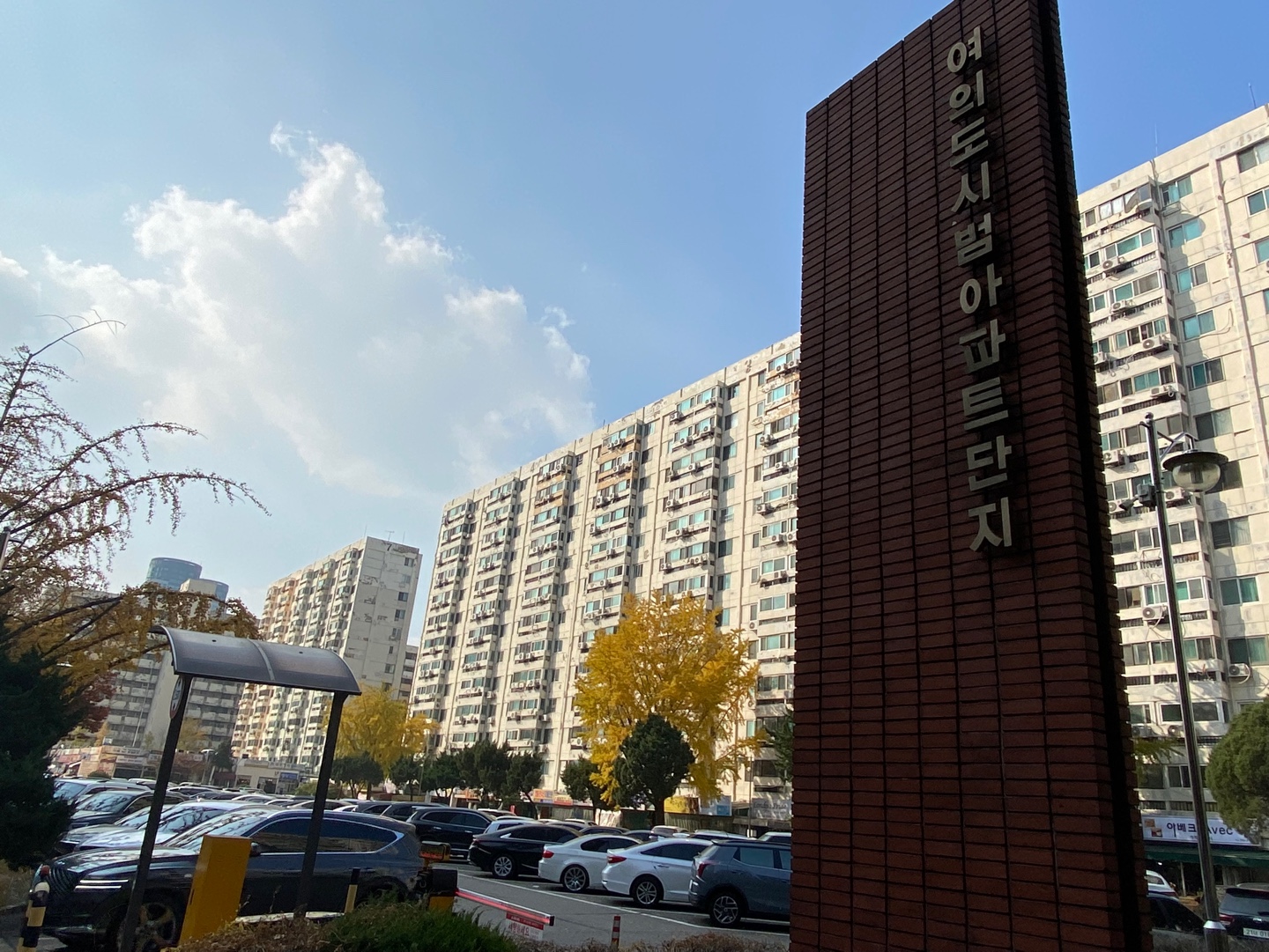 [집잇슈]'63빌딩보다 높게' 재건축…초고층의 시대가 온다?