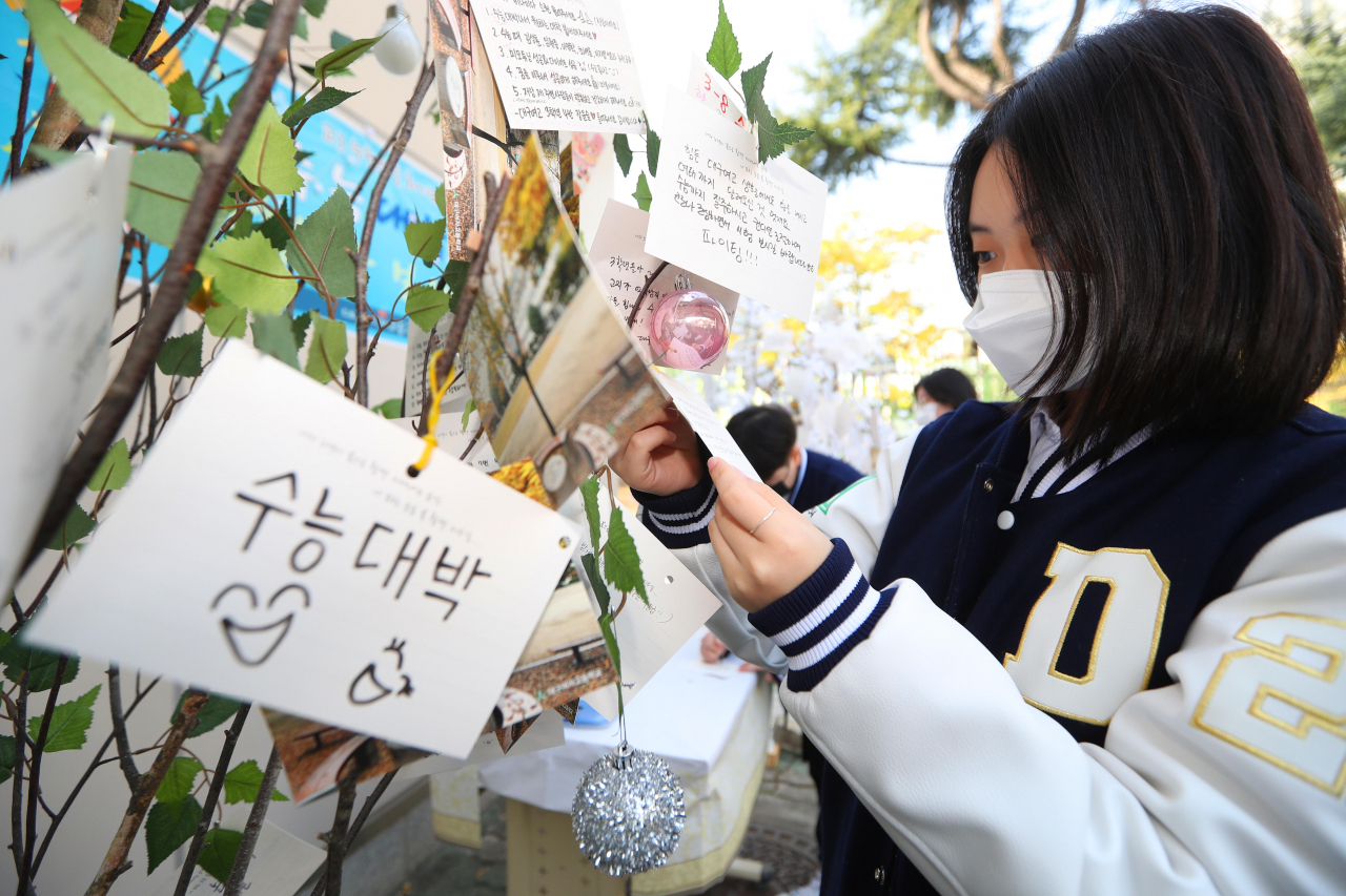 [Photo News] Suneung is a week away
