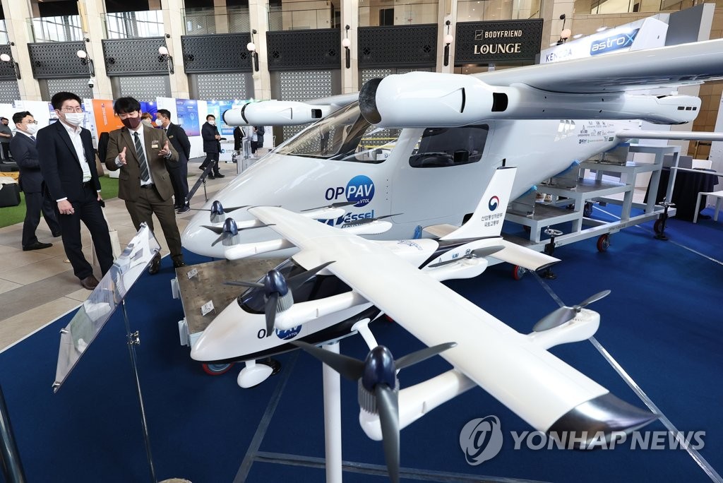 한국항공우주연구원의 유무인 겸용 개인항공기(OPPAV)