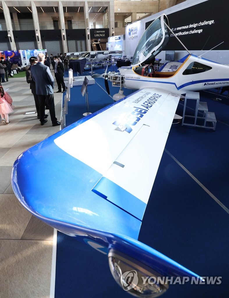 전시된 전기동력 항공기 KLA-100e