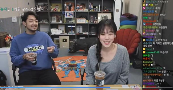 비비 침착맨과 생방송 도중 돌발 행동 침착맨 Xx 떨지 마시라 당황