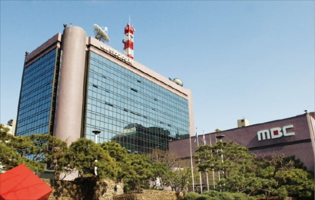 국세청, MBC에 추징금 520억 부과…MBC "탈루 없다"