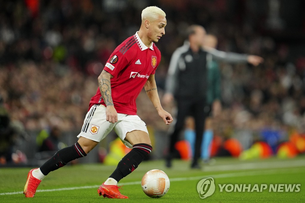 [월드컵] '브라질 윙어' 안토니 "나는 지옥에서 태어났다"