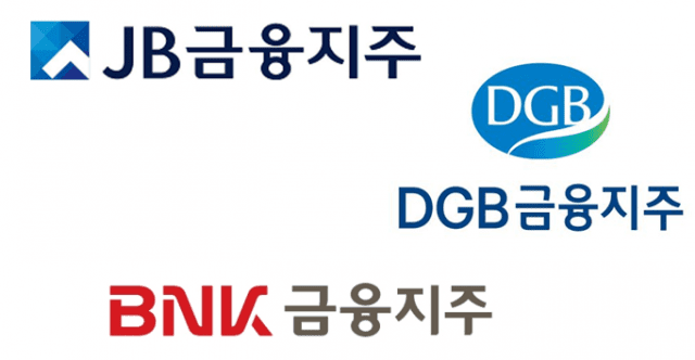 JB·BNK·DGB금융, 非은행 실적 관리 '시험대'