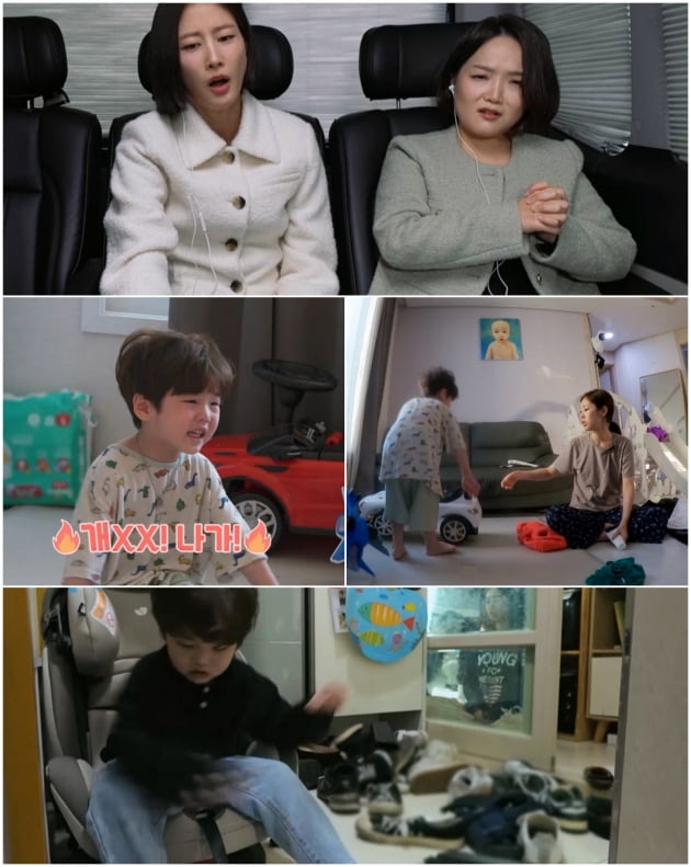 엄마 개xx 가위로 잘라버린다 살벌한 5춘기 우아달