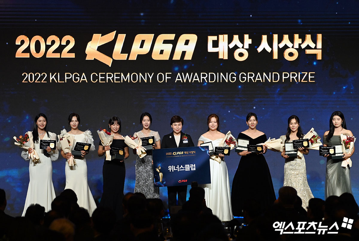 KLPGA 위너스클럽 주인공들[포토]