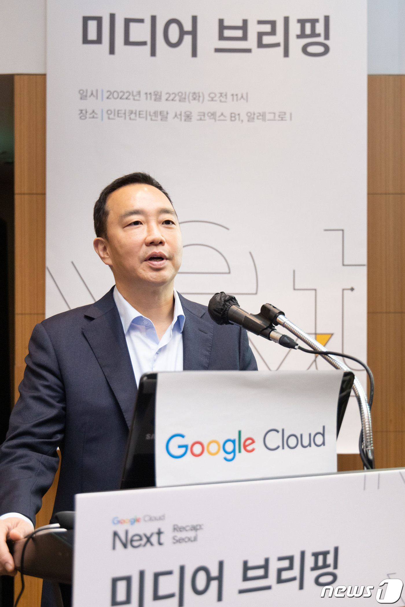 구글 클라우드 "CSAP 완화땐 공공 시장 혁신…우리도 준비"