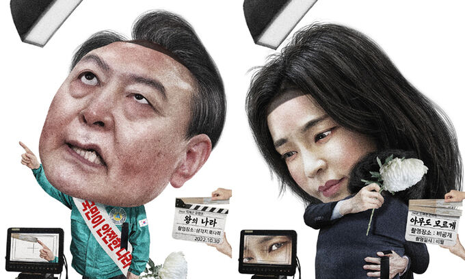 尹 정부에 쏟아진 풍자…‘윤석열차부터 ‘이색기이까지 [이슈 ]