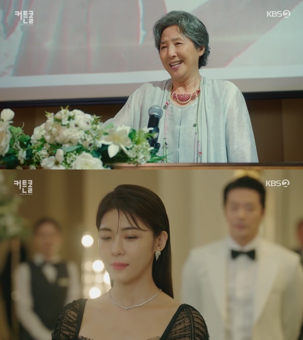 ‘커튼콜’ 고두심, 송별회 마지막 인사... “길어야 3개월... 웃으며 보내달라”