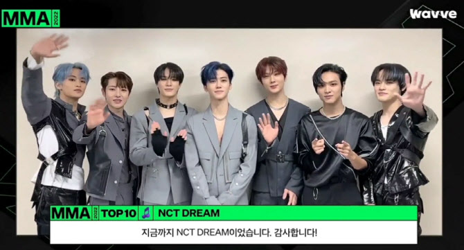 BTS·아이유·세븐틴·NCT드림, 불참했지만 톱10[MMA2022]