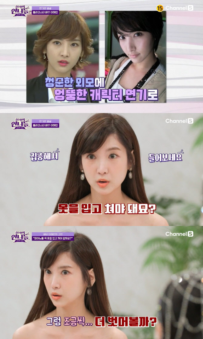 롤코녀 이해인 노출 유튜브로 100만 구독자 수익은 0원 왜