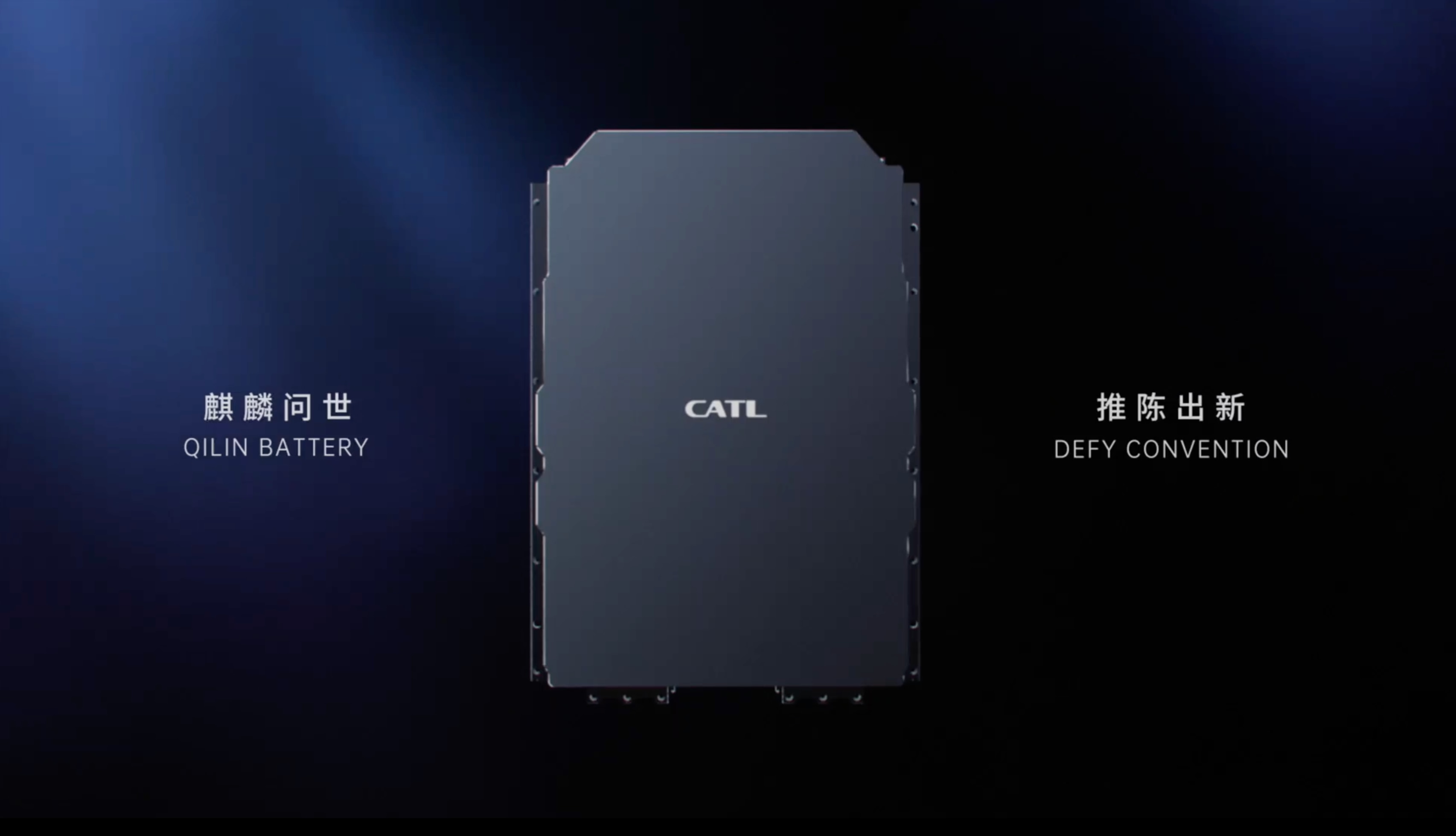 정의선의 결단… 현대차, 1000㎞ 가는 中 CATL 배터리 채용