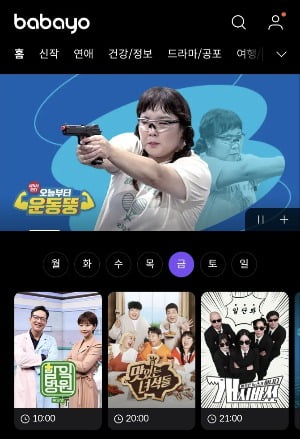 IHQ, OTT 플랫폼 바바요 회원 30만 돌파…"비회원도 무료 시청"