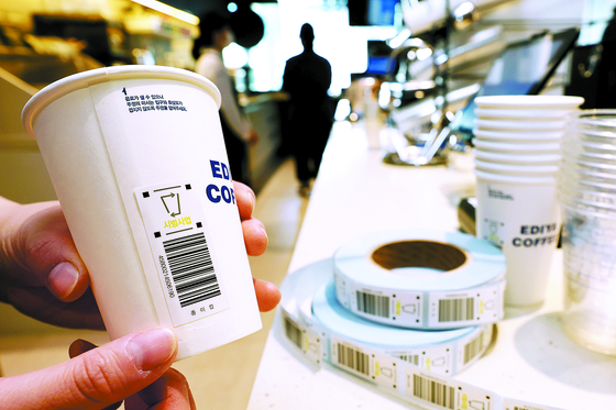 Gov't tries again to get people to return disposable cups