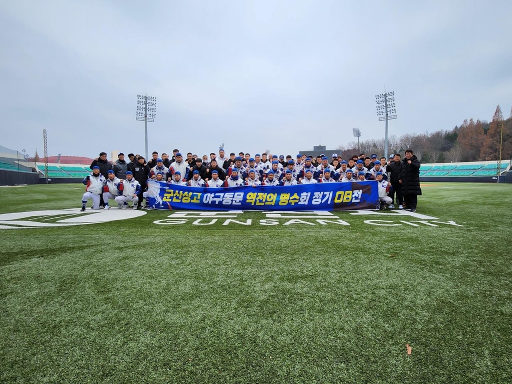 조계현 "군산상고 학교명 사라져도 '역전의 명수회'는 그대로"