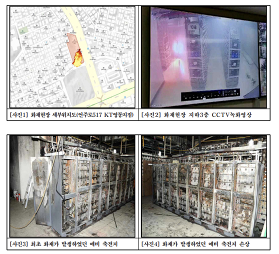 SK C&C 판교 IDC 화재, 2년 전 KT와 무엇이 달랐나 [데이터링]