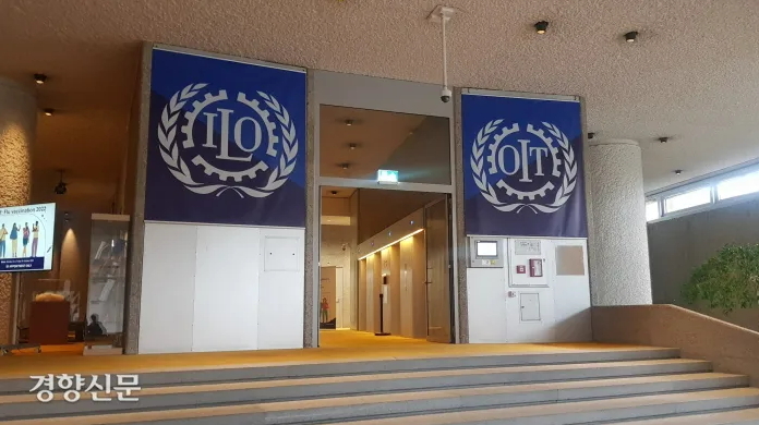 민주노총, ILO 추가개입 요청···정부는 또 ‘평가절하’ 할 수 있을까