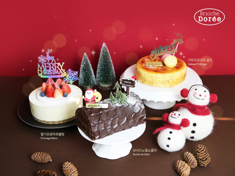 대우산업개발, 브리오슈도레 크리스마스 케이크 사전 예약 실시