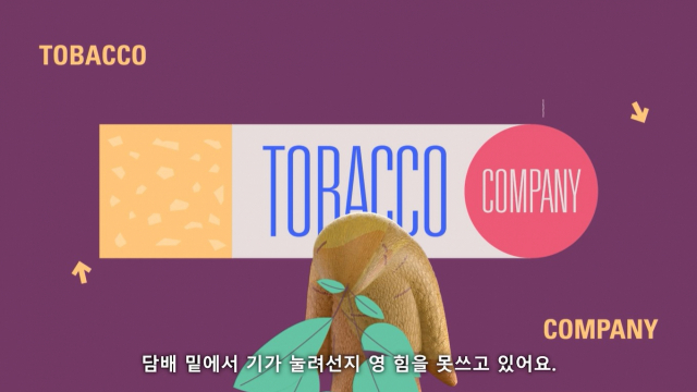 [시그널] FCP, KT&G에 자사주 소각·배당 확대 요구