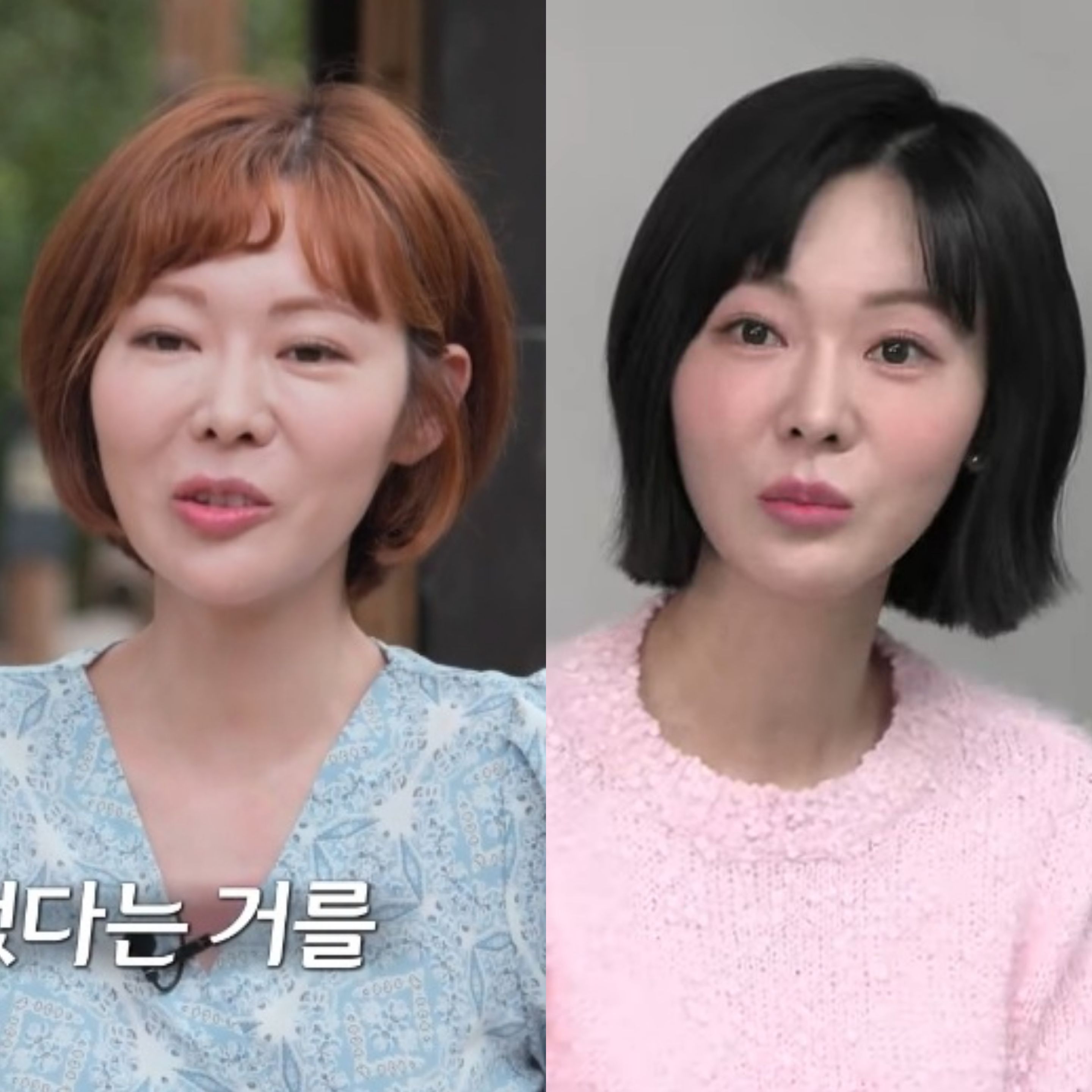 ‘나는 솔로 11기 옥순 확 달라진 비주얼 깜짝 “많이 바뀌었다”