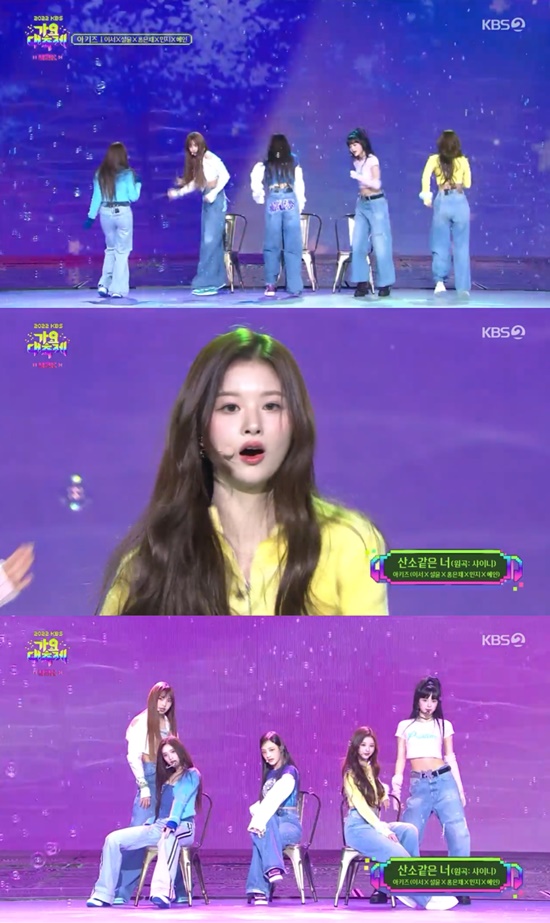 걸그룹 풍년…아이브→(여자)아이들, Y2K 역대급 컬래버 [KBS 가요대축제②]