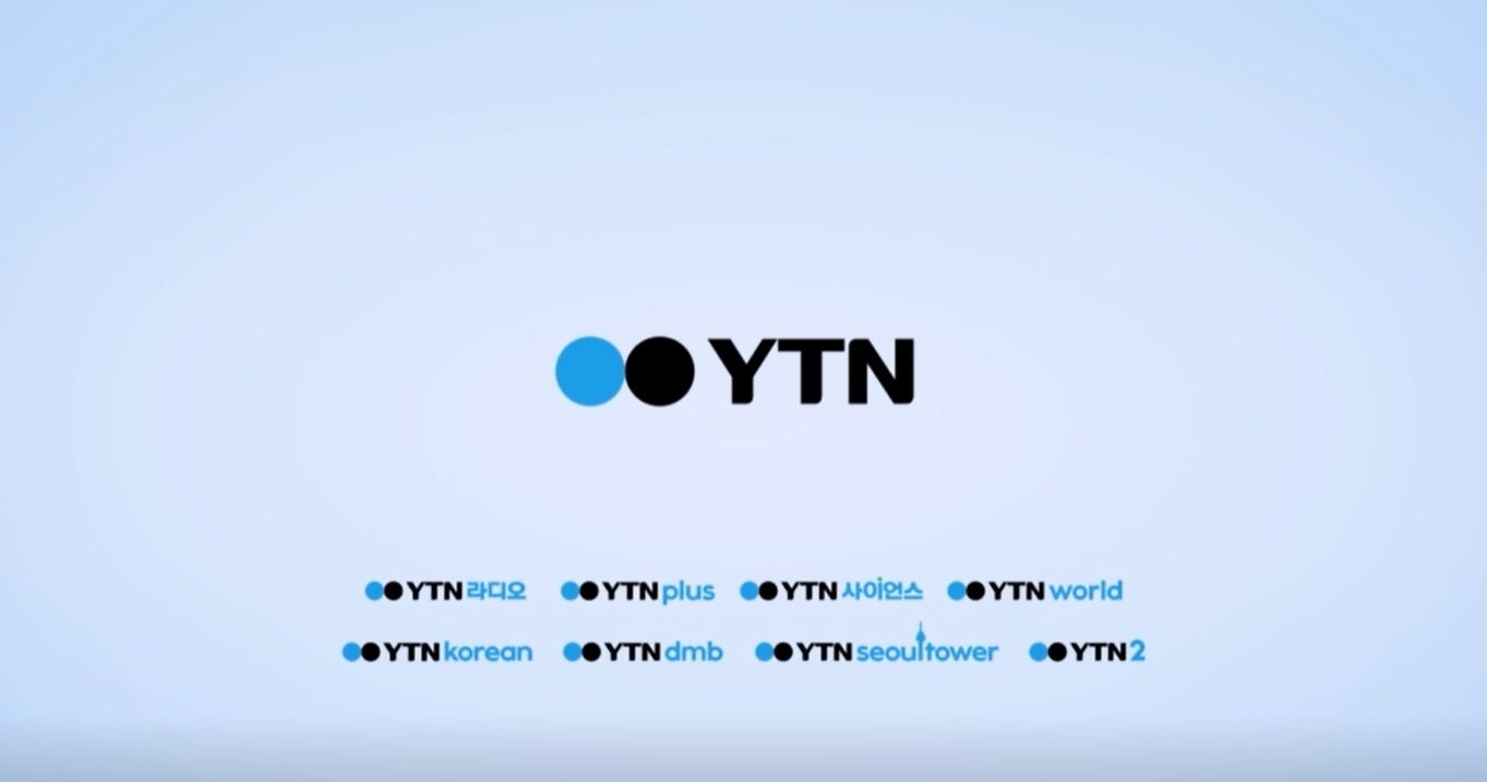 YTN 지분 매각에 침묵하는 YTN 시청자위원회