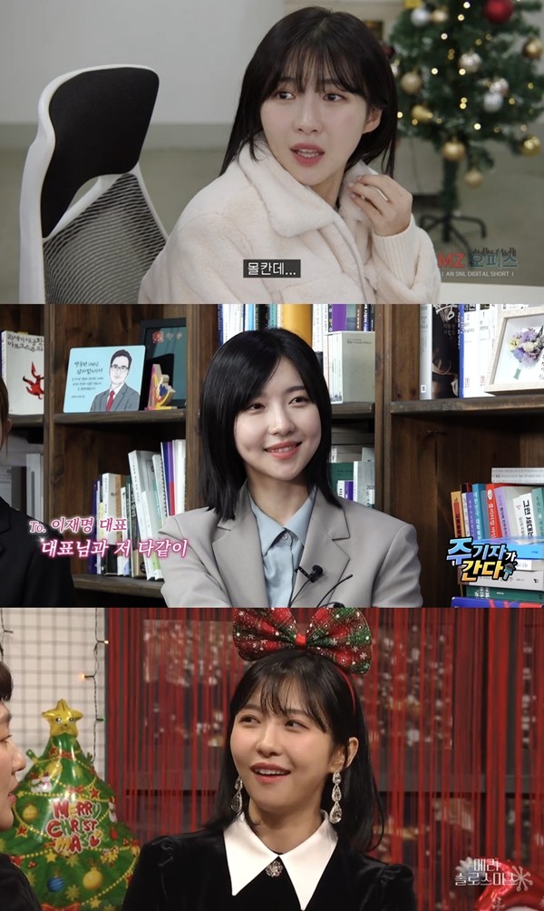 'SNL코리아' 주현영, 사랑스러운 MZ 대표 꼰대…연기 인생 2막 시동