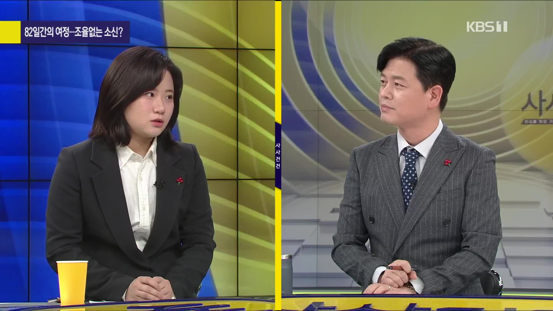 [여의도 사사건건] ‘청년 정치인’ 박지현 “586 몰아낼 준비하고 있습니다”